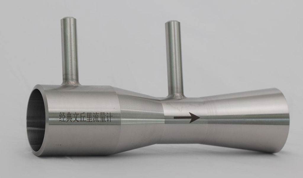 How Does a Venturi Work | Metal Spun China